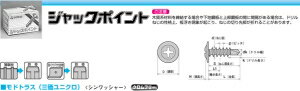 &nbsp;メーカー&nbsp;ヤマヒロ&nbsp;商品カテゴリ&nbsp;ねじ＞ドリルねじ&nbsp;発送目安&nbsp;2日〜3日以内に発送予定（土日祝除）&nbsp;お支払方法&nbsp;銀行振込・クレジットカード&nbsp;送料&n...