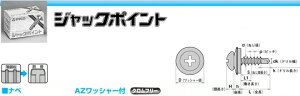 &nbsp;メーカー&nbsp;ヤマヒロ&nbsp;商品カテゴリ&nbsp;ねじ＞ドリルねじ&nbsp;発送目安&nbsp;2日〜3日以内に発送予定（土日祝除）&nbsp;お支払方法&nbsp;銀行振込・クレジットカード&nbsp;送料&n...