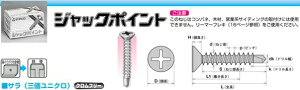 &nbsp;メーカー&nbsp;ヤマヒロ&nbsp;商品カテゴリ&nbsp;ねじ＞ドリルねじ&nbsp;発送目安&nbsp;1日〜2日以内に発送予定（土日祝除）&nbsp;お支払方法&nbsp;銀行振込・クレジットカード&nbsp;送料&n...