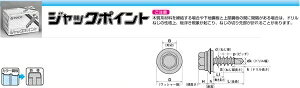&nbsp;メーカー&nbsp;ヤマヒロ&nbsp;商品カテゴリ&nbsp;ねじ＞ドリルねじ&nbsp;発送目安&nbsp;2日〜3日以内に発送予定（土日祝除）&nbsp;お支払方法&nbsp;銀行振込・クレジットカード&nbsp;送料&n...