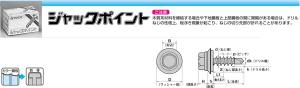 &nbsp;メーカー&nbsp;ヤマヒロ&nbsp;商品カテゴリ&nbsp;ねじ＞ドリルねじ&nbsp;発送目安&nbsp;2日〜3日以内に発送予定（土日祝除）&nbsp;お支払方法&nbsp;銀行振込・クレジットカード&nbsp;送料&n...