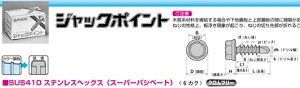 &nbsp;メーカー&nbsp;ヤマヒロ&nbsp;商品カテゴリ&nbsp;ねじ＞ドリルねじ&nbsp;発送目安&nbsp;2日〜3日以内に発送予定（土日祝除）&nbsp;お支払方法&nbsp;銀行振込・クレジットカード&nbsp;送料&n...