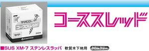 &nbsp;メーカー&nbsp;ヤマヒロ&nbsp;商品カテゴリ&nbsp;ねじ＞コーススレッド&nbsp;発送目安&nbsp;2日〜3日以内に発送予定（土日祝除）&nbsp;お支払方法&nbsp;銀行振込・クレジットカード&nbsp;送料...