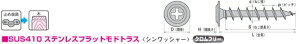 &nbsp;メーカー&nbsp;ヤマヒロ&nbsp;商品カテゴリ&nbsp;ねじ＞コーススレッド&nbsp;発送目安&nbsp;2日〜3日以内に発送予定（土日祝除）&nbsp;お支払方法&nbsp;銀行振込・クレジットカード&nbsp;送料...