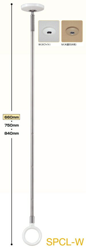 &nbsp;メーカー&nbsp;川口技研&nbsp;商品カテゴリ&nbsp;建築金物＞物干し金物&nbsp;発送目安&nbsp;翌日までに発送（休業日除く）&nbsp;お支払方法&nbsp;銀行振込・クレジットカード&nbsp;送料&nbs...