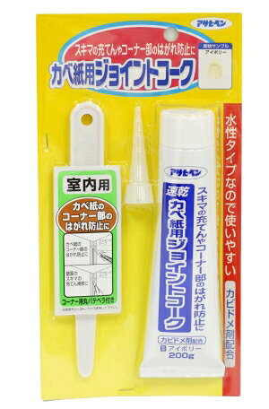 &nbsp;メーカー&nbsp;アサヒペン&nbsp;商品カテゴリ&nbsp;建築・住宅資材＞壁紙&nbsp;発送目安&nbsp;1〜2週間以内に発送予定&nbsp;お支払方法&nbsp;銀行振込・クレジットカード&nbsp;送料&nbsp...