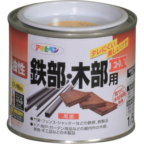 &nbsp;メーカー&nbsp;アサヒペン&nbsp;商品カテゴリ&nbsp;塗装材＞塗料缶・ペンキ&nbsp;発送目安&nbsp;1日〜2日以内に発送予定（土日祝除）&nbsp;お支払方法&nbsp;銀行振込・クレジットカード&nbsp;...