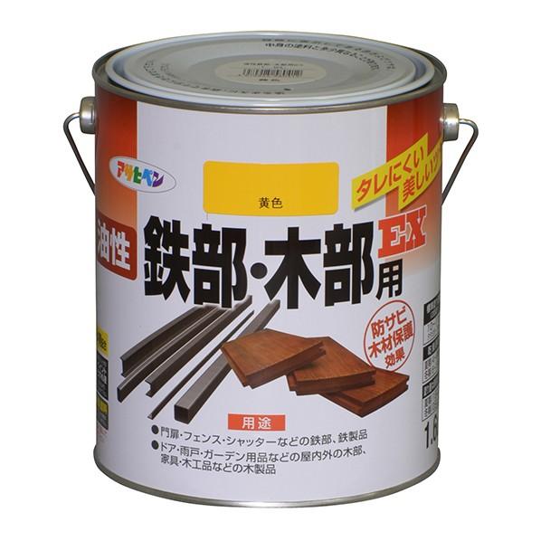 &nbsp;メーカー&nbsp;アサヒペン&nbsp;商品カテゴリ&nbsp;塗装材＞塗料缶・ペンキ&nbsp;発送目安&nbsp;1日〜2日以内に発送予定（土日祝除）&nbsp;お支払方法&nbsp;銀行振込・クレジットカード&nbsp;...