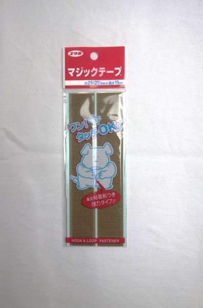 &nbsp;メーカー&nbsp;ユタカメイク&nbsp;商品カテゴリ&nbsp;粘着テープ(産業・研究開発用品)＞面ファスナー&nbsp;発送目安&nbsp;3日〜4日以内に発送予定（土日祝除）&nbsp;お支払方法&nbsp;銀行振込・ク...
