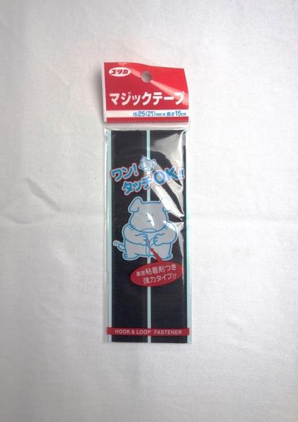 &nbsp;メーカー&nbsp;ユタカメイク&nbsp;商品カテゴリ&nbsp;粘着テープ(産業・研究開発用品)＞面ファスナー&nbsp;発送目安&nbsp;1週間以内に発送予定&nbsp;お支払方法&nbsp;銀行振込・クレジットカード&...
