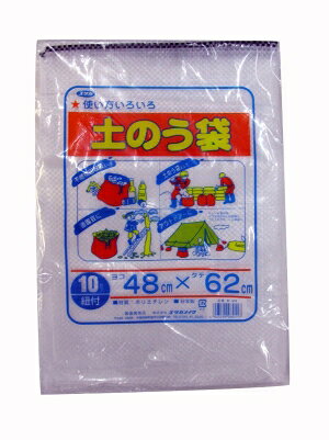 &nbsp;メーカー&nbsp;ユタカメイク&nbsp;商品カテゴリ&nbsp;業務用ごみ箱・ごみ袋＞業務用ごみ袋&nbsp;発送目安&nbsp;1週間以内に発送予定&nbsp;お支払方法&nbsp;銀行振込・クレジットカード&nbsp;送...