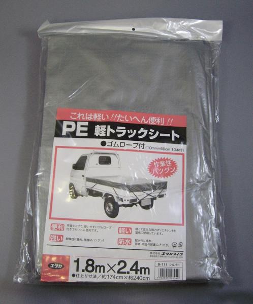 &nbsp;メーカー&nbsp;ユタカメイク&nbsp;商品カテゴリ&nbsp;物流・保管用品＞作業シート・固定紐&nbsp;発送目安&nbsp;1週間以内に発送予定&nbsp;お支払方法&nbsp;銀行振込・クレジットカード&nbsp;送...