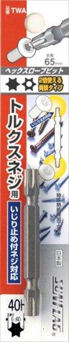 &nbsp;メーカー&nbsp;サンフラッグ&nbsp;商品カテゴリ&nbsp;ドリルアクセサリ＞特殊ネジ締めビット&nbsp;発送目安&nbsp;1日〜2日以内に発送予定（土日祝除）&nbsp;お支払方法&nbsp;銀行振込・クレジットカ...