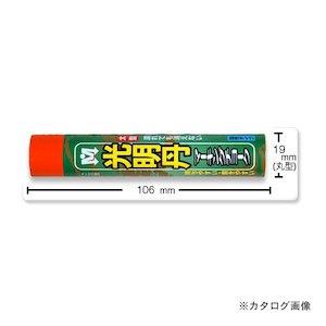 &nbsp;メーカー&nbsp;祥碩堂&nbsp;商品カテゴリ&nbsp;作業工具＞工具セット・道具セット&nbsp;発送目安&nbsp;1日〜2日以内に発送予定（土日祝除）&nbsp;お支払方法&nbsp;銀行振込・クレジットカード&nb...