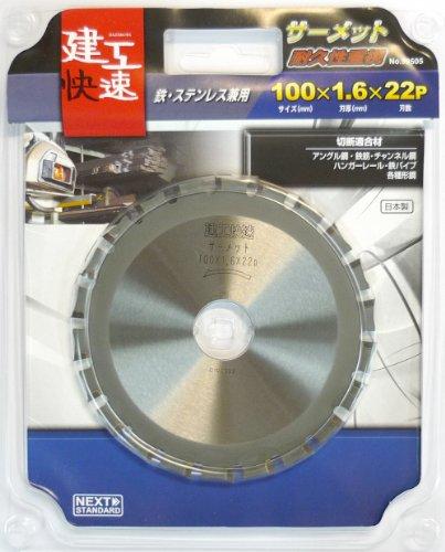 &nbsp;メーカー&nbsp;小山金属工業所&nbsp;商品カテゴリ&nbsp;丸ノコアクセサリ＞チップソー&nbsp;発送目安&nbsp;1〜2週間以内に発送予定&nbsp;お支払方法&nbsp;銀行振込・クレジットカード&nbsp;送...