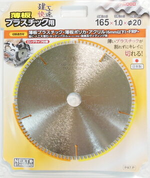 &nbsp;メーカー&nbsp;小山金属工業所&nbsp;商品カテゴリ&nbsp;丸ノコアクセサリ＞チップソー&nbsp;発送目安&nbsp;1〜2週間以内に発送予定&nbsp;お支払方法&nbsp;銀行振込・クレジットカード&nbsp;送...