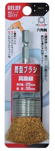 &nbsp;メーカー&nbsp;イチネンアクセス&nbsp;商品カテゴリ&nbsp;ドリルアクセサリ(研磨・研削)＞ブラシ&nbsp;発送目安&nbsp;3日〜4日以内に発送予定（土日祝除）&nbsp;お支払方法&nbsp;銀行振込・クレジ...