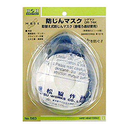 &nbsp;メーカー&nbsp;三共コーポレーション&nbsp;商品カテゴリ&nbsp;産業用マスク＞新着&nbsp;発送目安&nbsp;1〜2週間以内に発送予定&nbsp;お支払方法&nbsp;銀行振込・クレジットカード&nbsp;送料&...