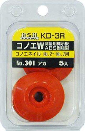 &nbsp;メーカー&nbsp;三共コーポレーション&nbsp;商品カテゴリ&nbsp;測定工具＞測量用品&nbsp;発送目安&nbsp;1〜2週間以内に発送予定&nbsp;お支払方法&nbsp;銀行振込・クレジットカード&nbsp;送料&...