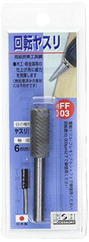 &nbsp;メーカー&nbsp;三共コーポレーション&nbsp;商品カテゴリ&nbsp;ドリルアクセサリ(研磨・研削)＞回転ヤスリ&nbsp;発送目安&nbsp;1〜2週間以内に発送予定&nbsp;お支払方法&nbsp;銀行振込・クレジット...
