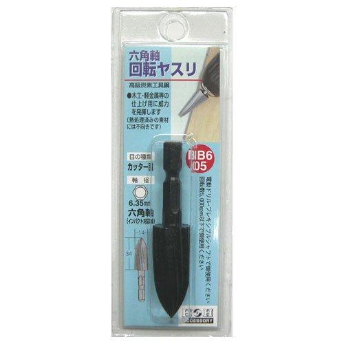 &nbsp;メーカー&nbsp;三共コーポレーション&nbsp;商品カテゴリ&nbsp;ドリルアクセサリ(研磨・研削)＞回転ヤスリ&nbsp;発送目安&nbsp;1〜2週間以内に発送予定&nbsp;お支払方法&nbsp;銀行振込・クレジット...