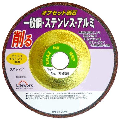 &nbsp;メーカー&nbsp;三共コーポレーション&nbsp;商品カテゴリ&nbsp;ドリルアクセサリ(研磨・研削)＞砥石&nbsp;発送目安&nbsp;1〜2週間以内に発送予定&nbsp;お支払方法&nbsp;銀行振込・クレジットカード...