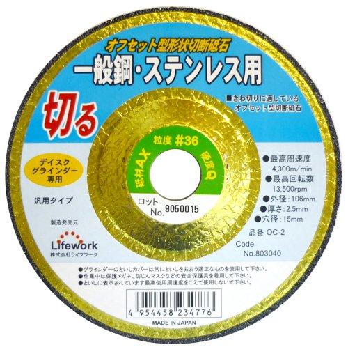 &nbsp;メーカー&nbsp;三共コーポレーション&nbsp;商品カテゴリ&nbsp;ドリルアクセサリ(研磨・研削)＞砥石&nbsp;発送目安&nbsp;1〜2週間以内に発送予定&nbsp;お支払方法&nbsp;銀行振込・クレジットカード...