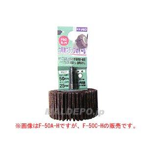 &nbsp;メーカー&nbsp;三共コーポレーション&nbsp;商品カテゴリ&nbsp;ドリルアクセサリ(研磨・研削)＞ブラシ&nbsp;発送目安&nbsp;1〜2週間以内に発送予定&nbsp;お支払方法&nbsp;銀行振込・クレジットカー...