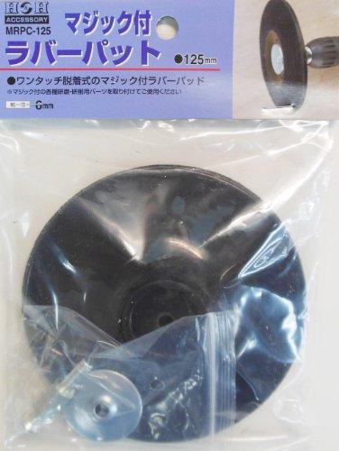 &nbsp;メーカー&nbsp;三共コーポレーション&nbsp;商品カテゴリ&nbsp;ドリルアクセサリ(研磨・研削)＞ラバーパット・アーバー&nbsp;発送目安&nbsp;1〜2週間以内に発送予定&nbsp;お支払方法&nbsp;銀行振込...