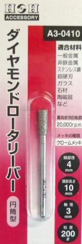 &nbsp;メーカー&nbsp;三共コーポレーション&nbsp;商品カテゴリ&nbsp;切削工具(産業・研究開発用品)＞ロータリーバー&nbsp;発送目安&nbsp;1〜2週間以内に発送予定&nbsp;お支払方法&nbsp;銀行振込・クレジ...
