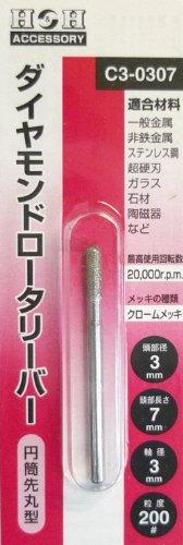 &nbsp;メーカー&nbsp;三共コーポレーション&nbsp;商品カテゴリ&nbsp;切削工具(産業・研究開発用品)＞ロータリーバー&nbsp;発送目安&nbsp;1〜2週間以内に発送予定&nbsp;お支払方法&nbsp;銀行振込・クレジ...