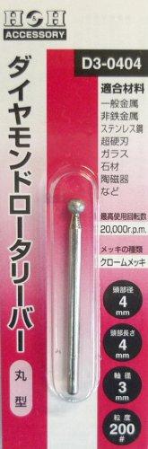 &nbsp;メーカー&nbsp;三共コーポレーション&nbsp;商品カテゴリ&nbsp;切削工具(産業・研究開発用品)＞ロータリーバー&nbsp;発送目安&nbsp;1〜2週間以内に発送予定&nbsp;お支払方法&nbsp;銀行振込・クレジ...
