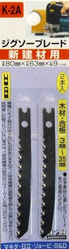 &nbsp;メーカー&nbsp;三共コーポレーション&nbsp;商品カテゴリ&nbsp;ジグソーアクセサリ＞ジグソー刃&nbsp;発送目安&nbsp;1〜2週間以内に発送予定&nbsp;お支払方法&nbsp;銀行振込・クレジットカード&nb...