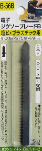 &nbsp;メーカー&nbsp;三共コーポレーション&nbsp;商品カテゴリ&nbsp;ジグソーアクセサリ＞ジグソー刃&nbsp;発送目安&nbsp;1〜2週間以内に発送予定&nbsp;お支払方法&nbsp;銀行振込・クレジットカード&nb...