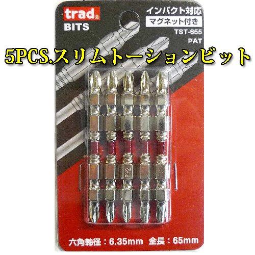 &nbsp;メーカー&nbsp;三共コーポレーション&nbsp;商品カテゴリ&nbsp;ドリルアクセサリ(ねじ締め)＞ドライバービット&nbsp;発送目安&nbsp;1〜2週間以内に発送予定&nbsp;お支払方法&nbsp;銀行振込・クレジ...