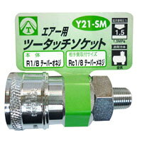 &nbsp;メーカー&nbsp;三共コーポレーション&nbsp;商品カテゴリ&nbsp;レンチ＞ソケットレンチ&nbsp;発送目安&nbsp;1〜2週間以内に発送予定&nbsp;お支払方法&nbsp;銀行振込・クレジットカード&nbsp;送...