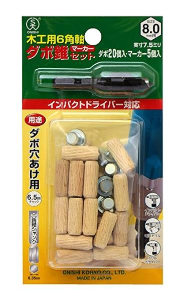 &nbsp;メーカー&nbsp;大西工業&nbsp;商品カテゴリ&nbsp;ドリルアクセサリ(穴あけ)＞木工用ドリルビットセット&nbsp;発送目安&nbsp;1週間以内に発送予定&nbsp;お支払方法&nbsp;銀行振込・クレジットカード...