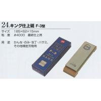 &nbsp;メーカー&nbsp;松永トイシ&nbsp;商品カテゴリ&nbsp;研ぎ器・砥石＞砥石&nbsp;発送目安&nbsp;1〜2週間以内に発送予定&nbsp;お支払方法&nbsp;銀行振込・クレジットカード&nbsp;送料&nbsp;...