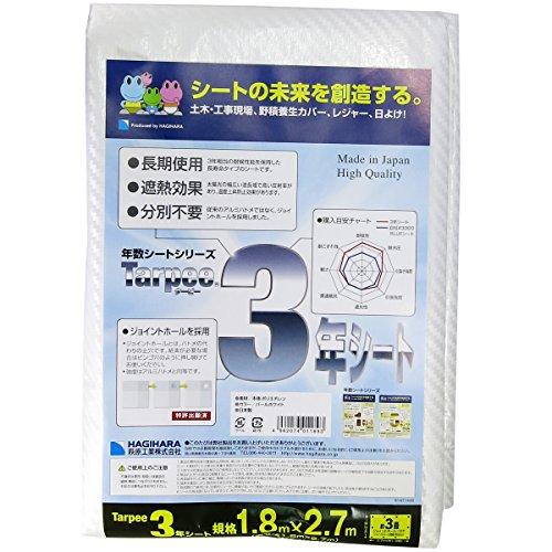 &nbsp;メーカー&nbsp;萩原工業&nbsp;商品カテゴリ&nbsp;物流・保管用品＞作業シート・固定紐&nbsp;発送目安&nbsp;1日〜2日以内に発送予定（土日祝除）&nbsp;お支払方法&nbsp;銀行振込・クレジットカード&...