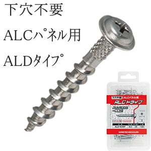 &nbsp;メーカー&nbsp;サンコーテクノ&nbsp;商品カテゴリ&nbsp;ねじ＞コンクリートねじ&nbsp;発送目安&nbsp;2日〜3日以内に発送予定（土日祝除）&nbsp;お支払方法&nbsp;銀行振込・クレジットカード&nbs...