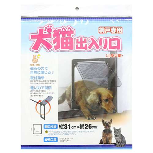 &nbsp;メーカー&nbsp;イノベックス&nbsp;商品カテゴリ&nbsp;建築金具＞窓用金物&nbsp;発送目安&nbsp;1日〜2日以内に発送予定（土日祝除）&nbsp;お支払方法&nbsp;銀行振込・クレジットカード&nbsp;送...