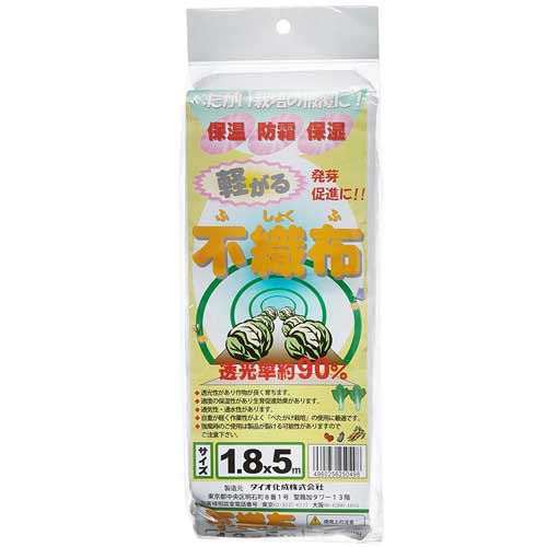 &nbsp;メーカー&nbsp;イノベックス&nbsp;商品カテゴリ&nbsp;農業・園芸資材＞園芸用ネット&nbsp;発送目安&nbsp;3日〜4日以内に発送予定（土日祝除）&nbsp;お支払方法&nbsp;銀行振込・クレジットカード&n...