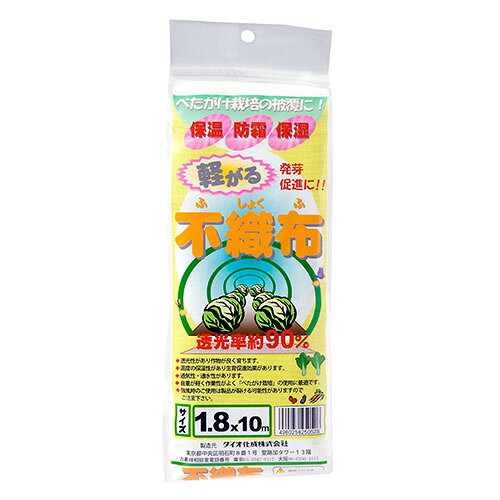 &nbsp;メーカー&nbsp;イノベックス&nbsp;商品カテゴリ&nbsp;農業・園芸資材＞園芸用ネット&nbsp;発送目安&nbsp;3日〜4日以内に発送予定（土日祝除）&nbsp;お支払方法&nbsp;銀行振込・クレジットカード&n...