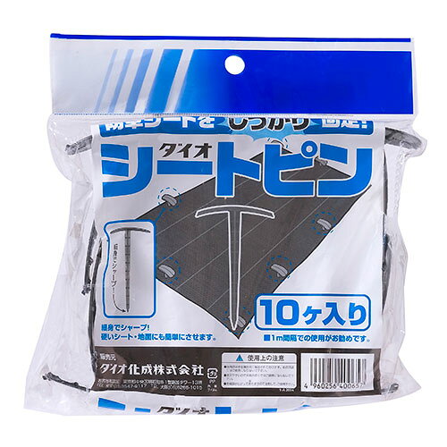 &nbsp;メーカー&nbsp;イノベックス&nbsp;商品カテゴリ&nbsp;農業・園芸資材＞園芸用ネット&nbsp;発送目安&nbsp;3日〜4日以内に発送予定（土日祝除）&nbsp;お支払方法&nbsp;銀行振込・クレジットカード&n...