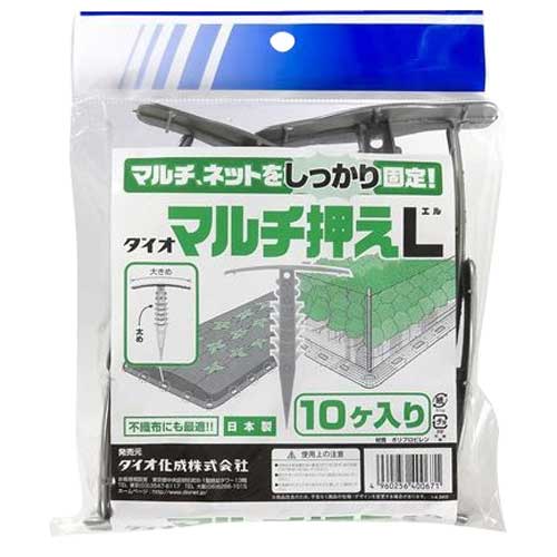 &nbsp;メーカー&nbsp;イノベックス&nbsp;商品カテゴリ&nbsp;農業・園芸資材＞園芸用ネット&nbsp;発送目安&nbsp;3日〜4日以内に発送予定（土日祝除）&nbsp;お支払方法&nbsp;銀行振込・クレジットカード&n...