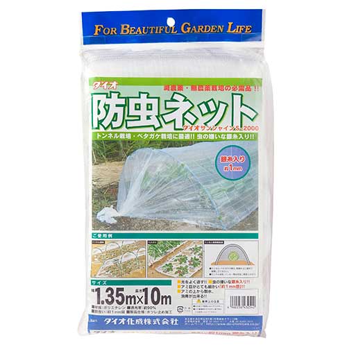 &nbsp;メーカー&nbsp;イノベックス&nbsp;商品カテゴリ&nbsp;農業・園芸資材＞園芸用ネット&nbsp;発送目安&nbsp;3日〜4日以内に発送予定（土日祝除）&nbsp;お支払方法&nbsp;銀行振込・クレジットカード&n...