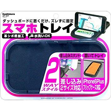 &nbsp;メーカー&nbsp;カシムラ&nbsp;商品カテゴリ&nbsp;車用収納・ホルダー＞トレイ&nbsp;発送目安&nbsp;2日〜3日以内に発送予定（土日祝除）&nbsp;お支払方法&nbsp;銀行振込・クレジットカード&nbsp...