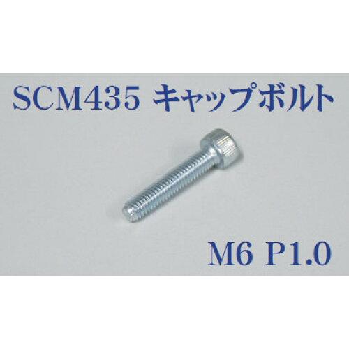 &nbsp;メーカー&nbsp;クリエイティブファクトリーポッシュ&nbsp;商品カテゴリ&nbsp;バイク外装パーツ＞ボルト・ナット&nbsp;発送目安&nbsp;1週間以内に発送予定&nbsp;お支払方法&nbsp;銀行振込・クレジット...