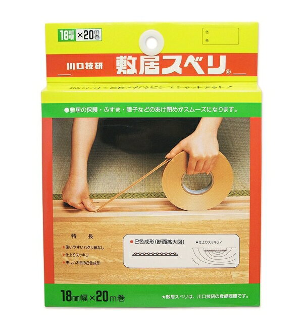 &nbsp;メーカー&nbsp;川口技研&nbsp;商品カテゴリ&nbsp;粘着テープ(産業・研究開発用品)＞補修・ダクトテープ&nbsp;発送目安&nbsp;2日〜3日以内に発送予定（土日祝除）&nbsp;お支払方法&nbsp;銀行振込・...