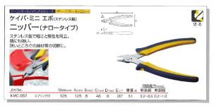 &nbsp;メーカー&nbsp;マルト長谷川工作所&nbsp;商品カテゴリ&nbsp;カッター＞ニッパ&nbsp;発送目安&nbsp;2日〜3日以内に発送予定（土日祝除）&nbsp;お支払方法&nbsp;銀行振込・クレジットカード&nbsp...